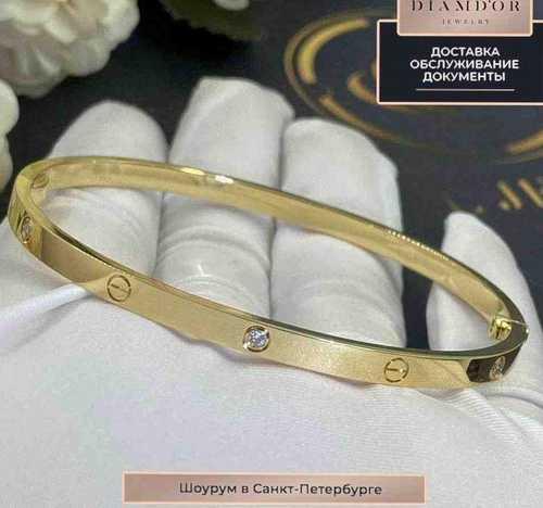 Браслет Cartier Love, маленькая модель 0,18ct