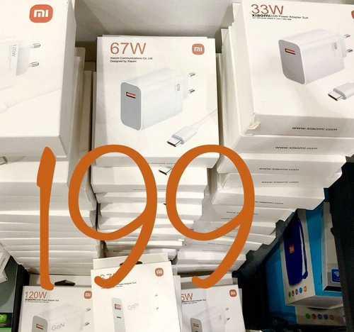 Зарядные устройства Xiaomi оптом