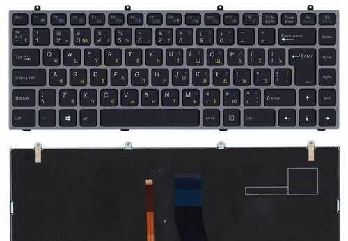 Клавиатура для Clevo W230 черная с серой рамкой