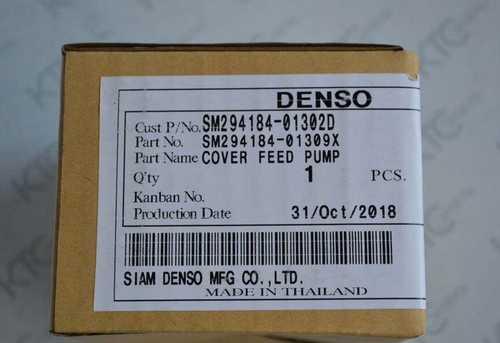 Крышка топливоподкачки CR 294184-0130 denso