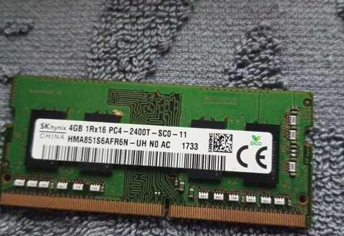 SO-dimm DDR4 4 gb 2400 мгц