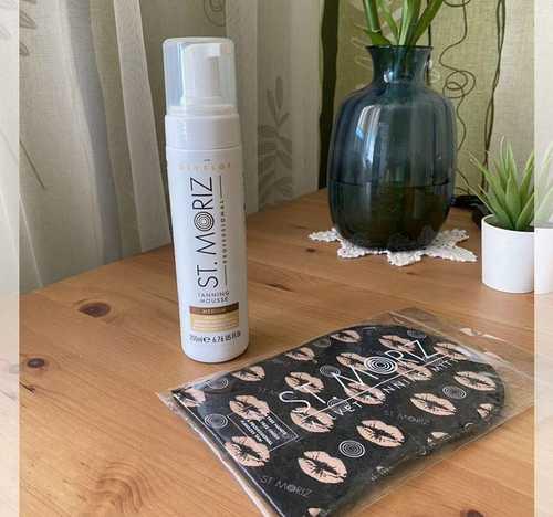 Автозагар st moriz medium