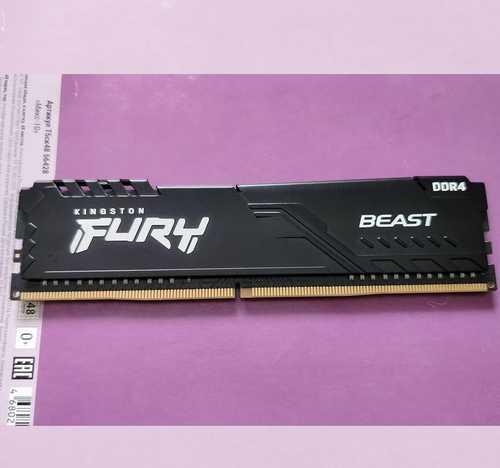 Оперативная память Kingston fury Beast Black 8gb