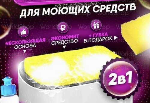 Диспенсер с дозатором для мыла на кухню