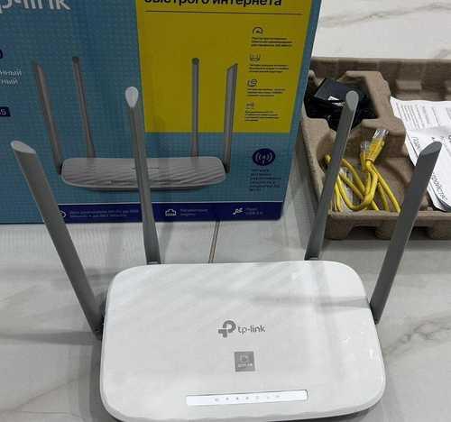 Wifi роутер tp link Archer c5 AC1200