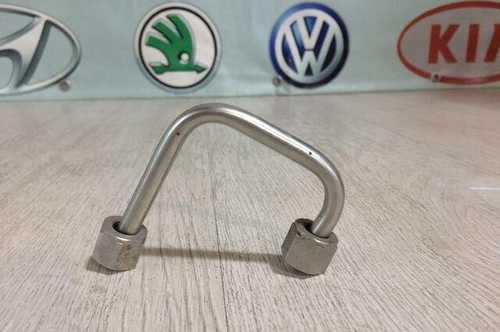 Трубка топливная напорная Skoda Volkswagen VAG