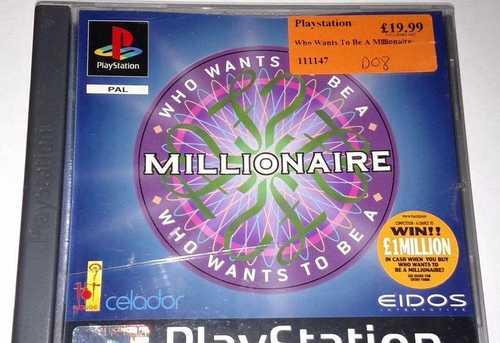 Кто хочет стать Миллионером для PS1