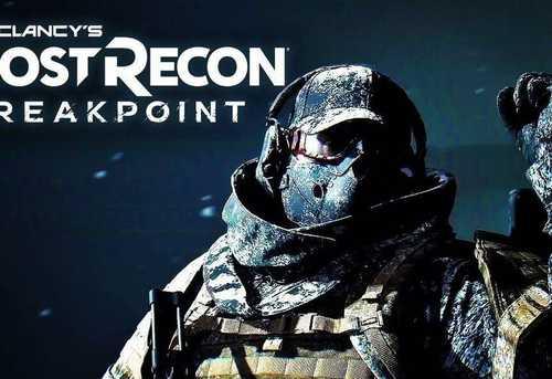 Tom Clancy's Ghost Recon Breakpoint PS4 и PS5
