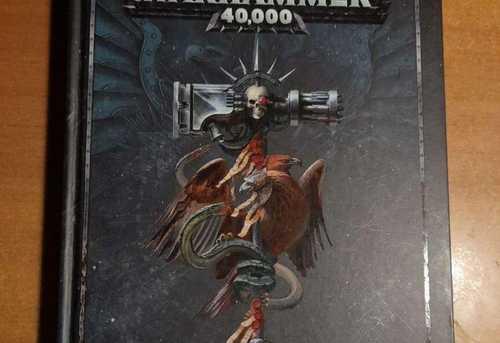 Warhammer 8th edition rulebook Книга Правил 8ред