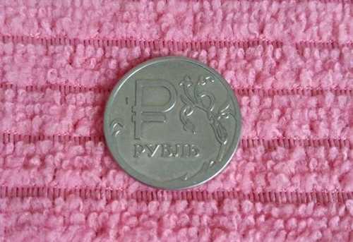 1 рубль с буквой Р 2014 года