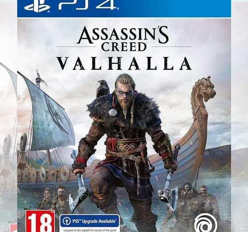 Assassin's Creed Вальгалла (PS4, рус субтитры, бу)