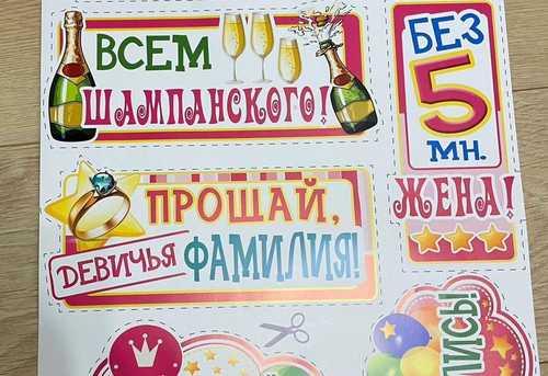 Игры на девичник