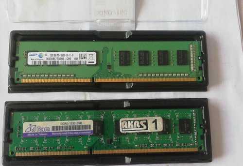 Оперативная память ddr3