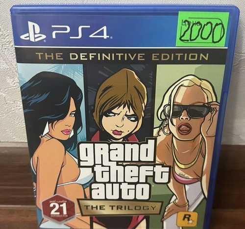 Gta trilogy PS4 диск