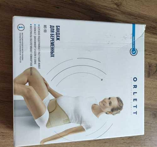Бандаж для беременных orlett ms 99 с рёбрами