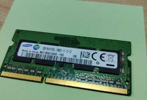 Samsung 2GB M471B5674QH0-YK0 2GB 1Rx16 PC3L-12800S