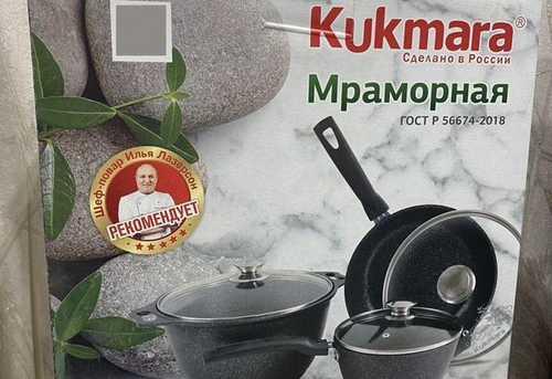 Набор кухонной посуды Kukmara