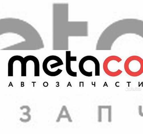 Metaco 4820-432 Амортизатор задний