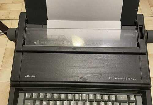 Печатная машинка olivetti