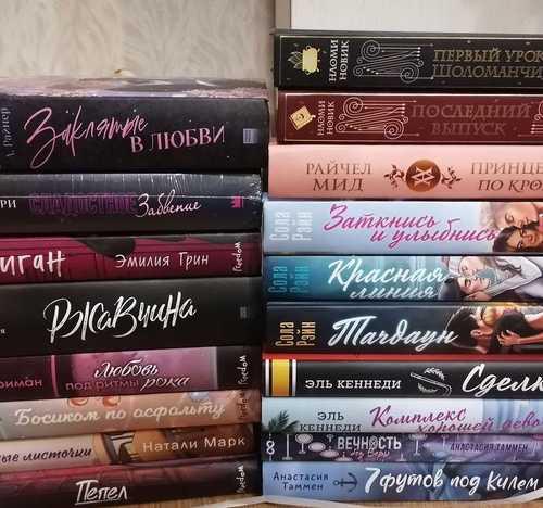 Книги подборка 3