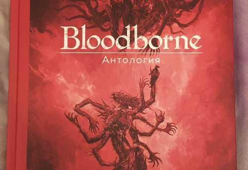 Bloodborne книга