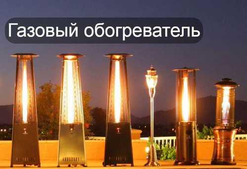 Газовый обогреватель