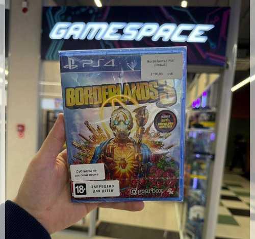 Borderlands 3 PS4 (Новый)