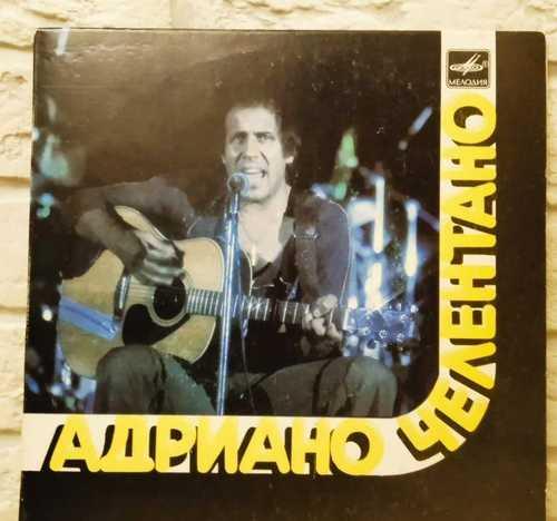 Виниловая пластинка Adriano Celentano (Миньон)