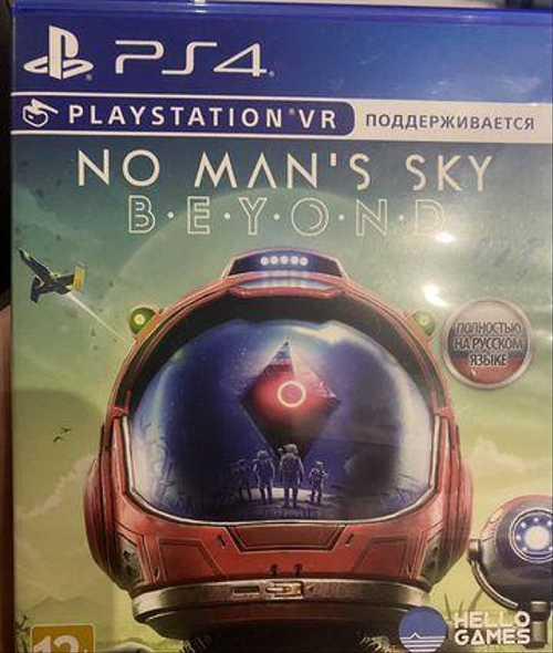 No mans sky ps4