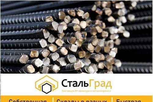 Арматура 8 мм