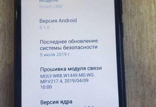 МТС Smart Line, 8 ГБ