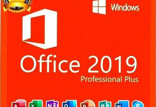 Microsoft Office Ключ Активации 365;2021;2019;2016