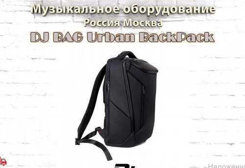 DJ BAG Urban BackPack рюкзак городской Новый