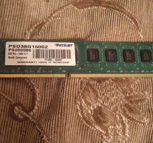 Оперативная память ddr3 8 gb