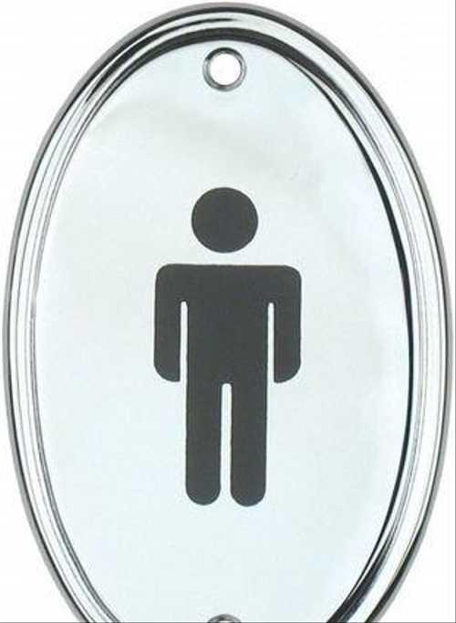 Табличка информационная "мужской туалет" Valsan VA