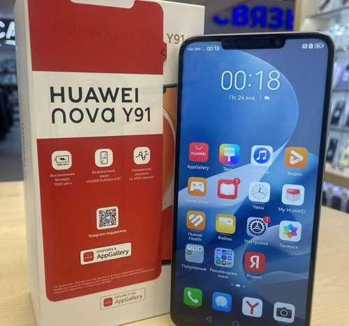 HUAWEI nova Y91, 8/128 ГБ