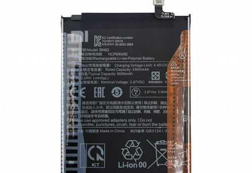 Аккумулятор для Xiaomi Poco M3 BN62 (Замена)