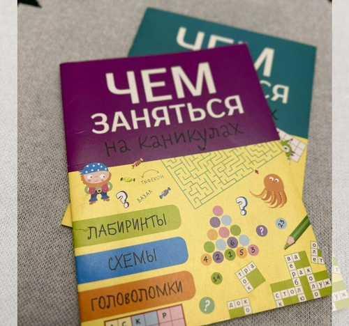 Набор книг для детей 5-7 лет