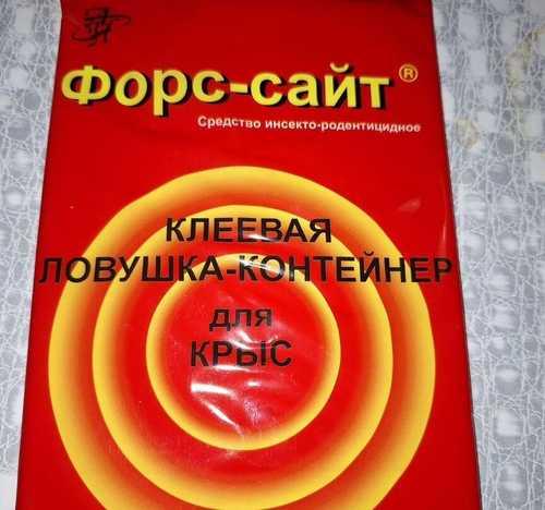 Клёвая ловушка от крыс