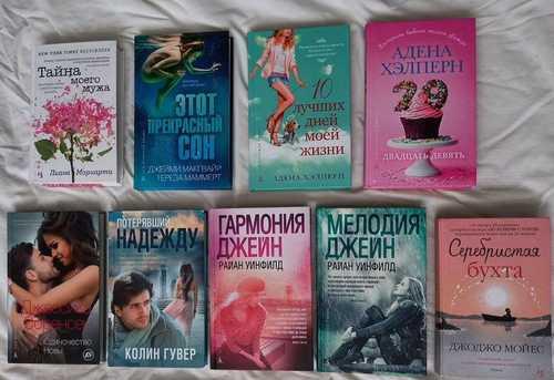 Книги в хорошем состоянии