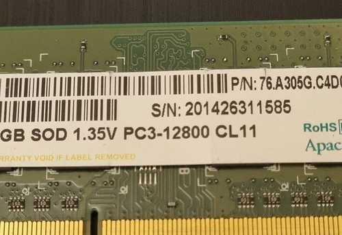 Оперативная память ddr3l 2gb