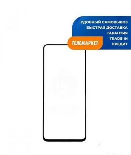 Защитное стекло Svekla для Samsung Galaxy A02S (SM