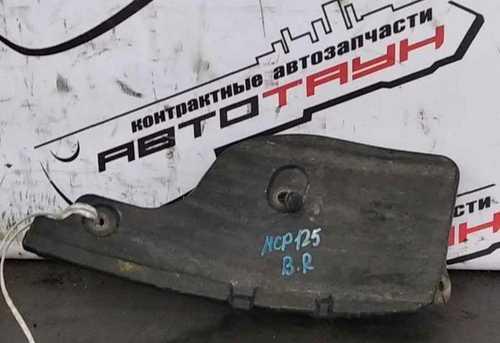 Подкрылок toyota ractis NCP120 NCP122 NCP125 NSP12