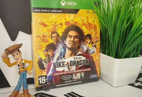 Yakuza: Like a Dragon (Xbox) NEW