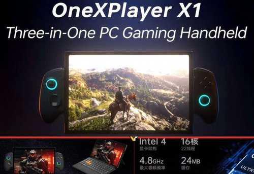 Портативная игровая приставка Onexplayer X1 120Гц
