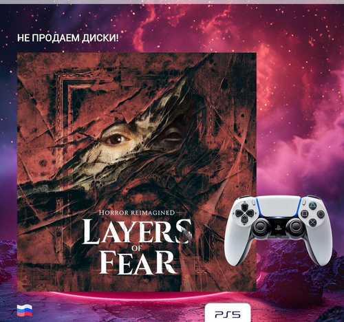 Layers of Fear PS5