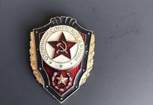 Значок отличник советской армии