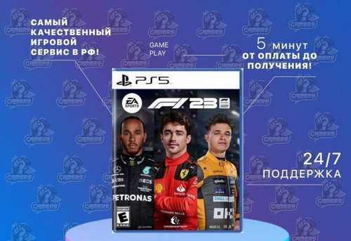 F1 Manager 2023 Deluxe Edition PS4 PS5 Новосибирск