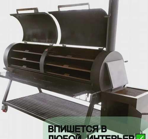Смокер-гриль Carbo PIT1