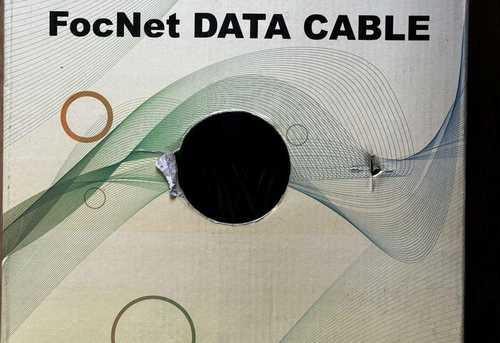 Кабель ftp 4x2x0,5 кат.5Е